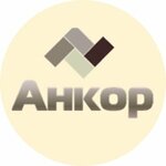 Анкор (Prigranichnaya ulitsa No:5), kaldırım taşları  Novosibirsk'ten