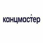 Magazin KantsMaster (Kirova Street No:91), kırtasiyeler  Ufa'dan