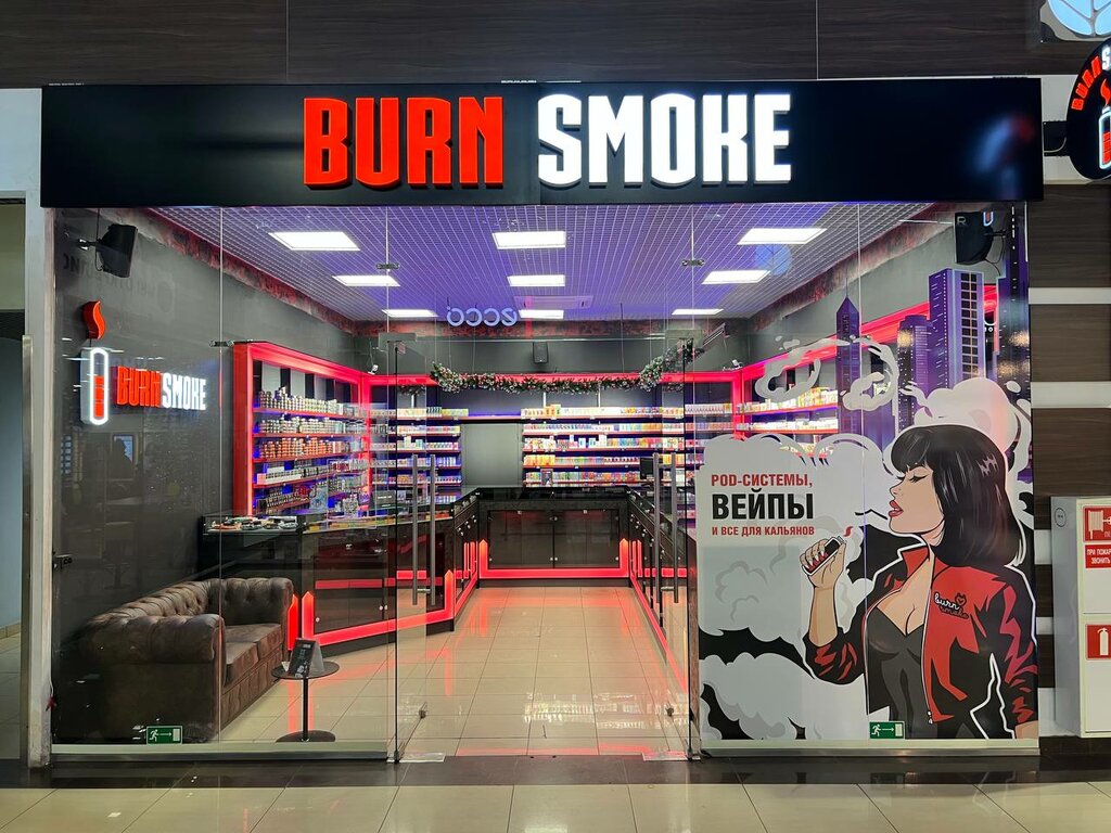 Elektronik sigara satış noktaları Burn Smoke, Arhangelsk, foto