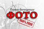 Pervoe besplatnoe foto (Zhulebinsky Boulevard No:30к1, Moscow), fotoğraf hizmetleri  Moskova'dan