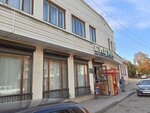 Sioni (ulitsa Yaroshenko No:26, Kislovodsk), market  Kislovodsk'tan