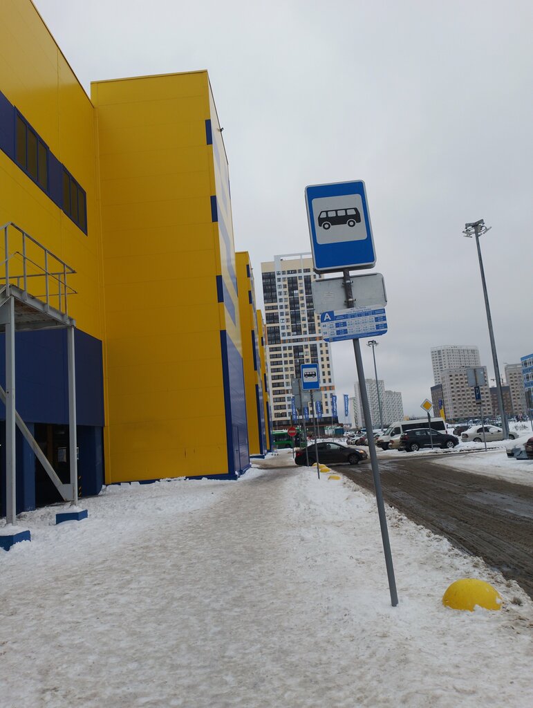 Toplu taşıma durağı Lenta Shopping Centre, Yekaterinburg, foto