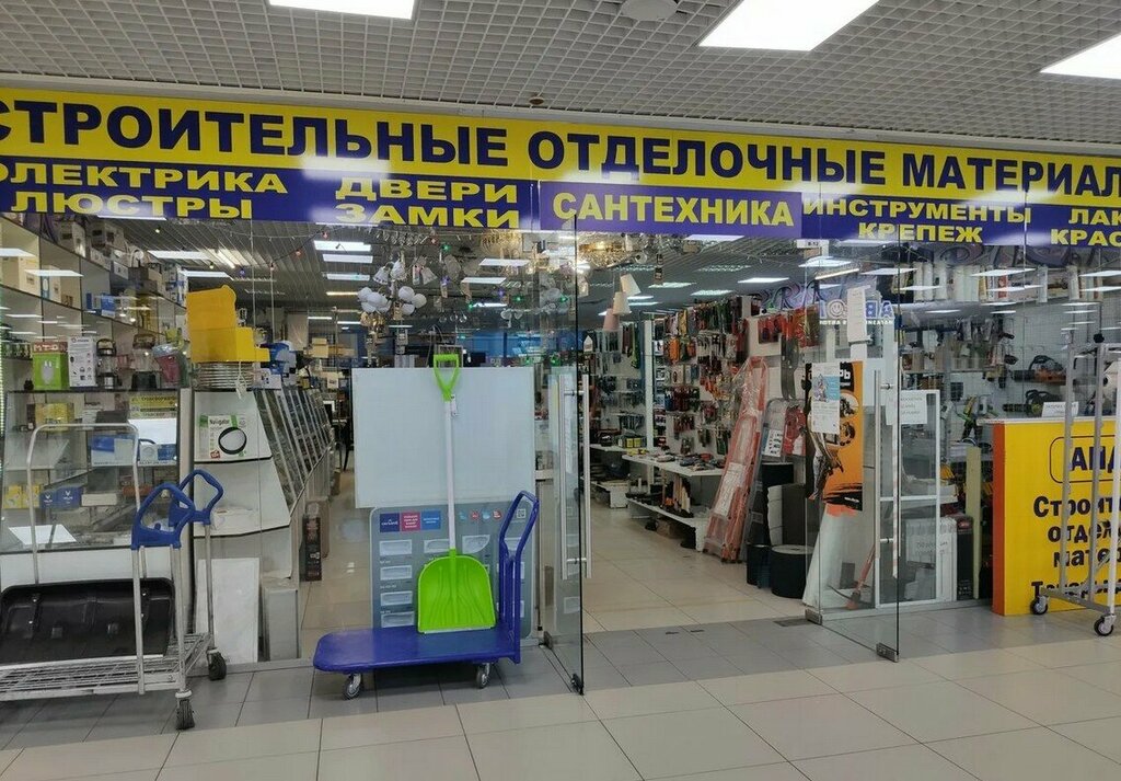 Yapı mağazası Stroyny, Saint‑Petersburg, foto