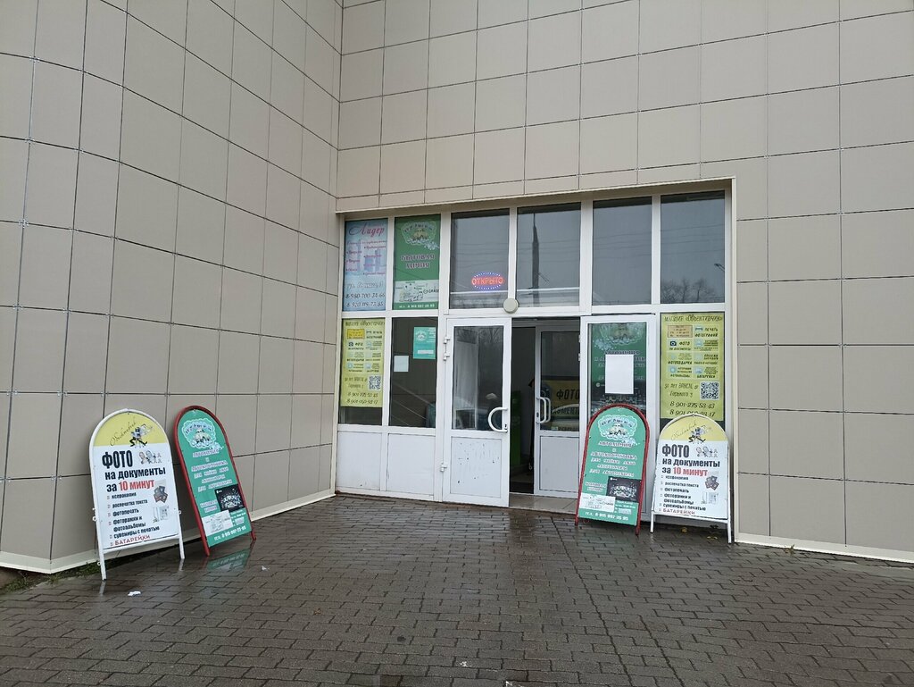 Fotoğraf hizmetleri Ob'ektivchik, Rybinsk, foto