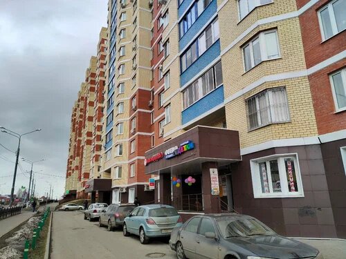 Kutlama ürünleri Всё для праздника, Domodedovo, foto