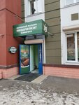 Визит (pereulok Mayakovskogo No:18), bira dükkanı  Krasnoyarsk'tan