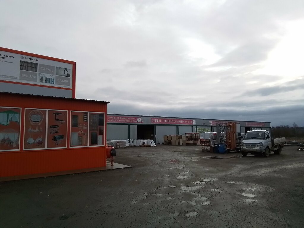 Yapı malzemeleri pazarı Строительный рынок, Kalujskaya oblastı, foto