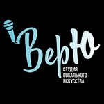 VerU (Pisarevskiy proyezd No:5), müzik okulları ve konservatuarlar  Puşkino'dan