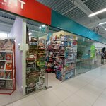 Магазин игрушек (Teatralnaya ulitsa No:6), çocuk oyunları ve oyuncakları  Beriozovski'den