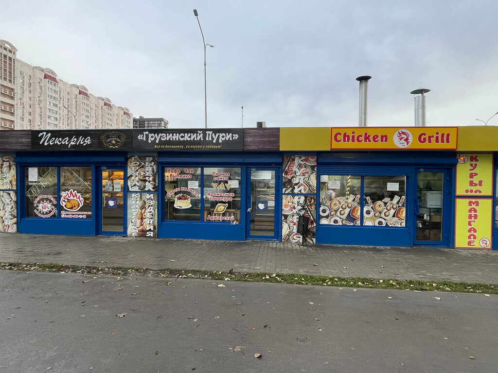 Ekmek fırını Грузинский пури, Rostov‑na‑Donu, foto