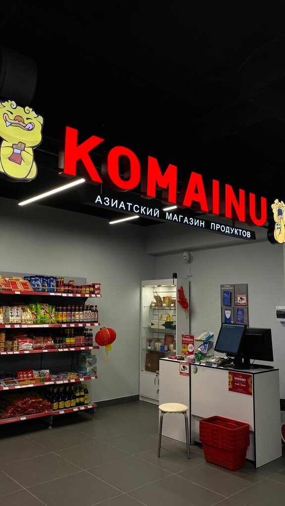 Suşi ve asya ürünleri Komainu, Moskova, foto