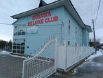 Eurasia Deluxe (Naberejnaıa kóshesi No:26, Burabay), otel  Akmola eyaletinden