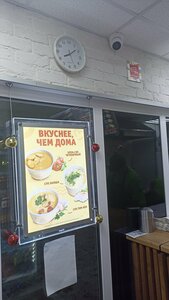Papa-Gril (Republic of Bashkortostan, Ufa, ulitsa Akhmetova), fast food  Ufa'dan