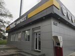 Райс Маркет (улица Юрия Гагарина No:60), market  Kerç'ten
