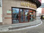 Орехи и Сухофрукты (Oktyabrskaya Street No:59), kuruyemiş, atıştırmalık, kuru meyve  Moskova'dan