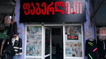 Фаберлик (Shota Rustaveli Street No:104), teslimat noktası  Kabuletti'den