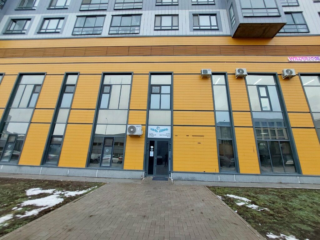 Masa oyunları ve zeka geliştirici oyunlar Kin-dvin, Astana, foto