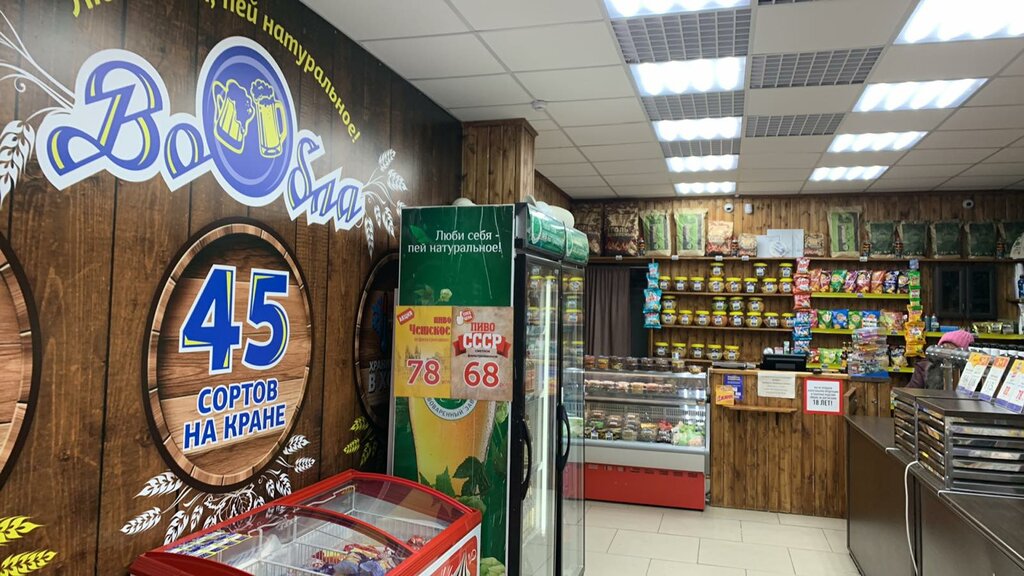 Bira dükkanı Вобла, Krasnokamsk, foto