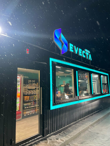 Benzin istasyonu Evecta, Murmanskaya oblastı, foto