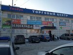 Малыш рад и мама рада (Suvorova Street No:225к1), çocuk giyim mağazaları  Penza'dan