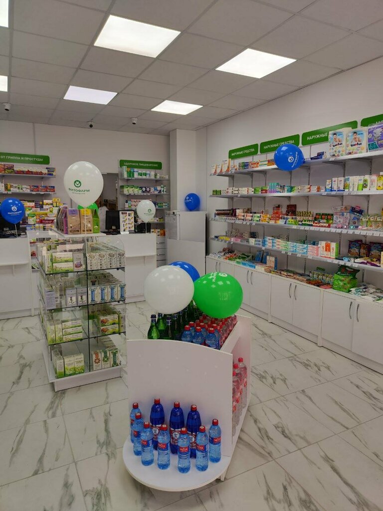 Eczaneler Fitofarm, Krasnodar, foto