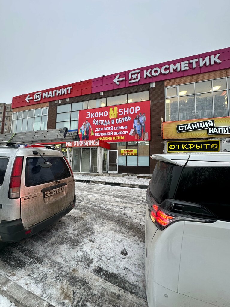 Mobilya mağazaları Мир мебели, Rostov‑na‑Donu, foto