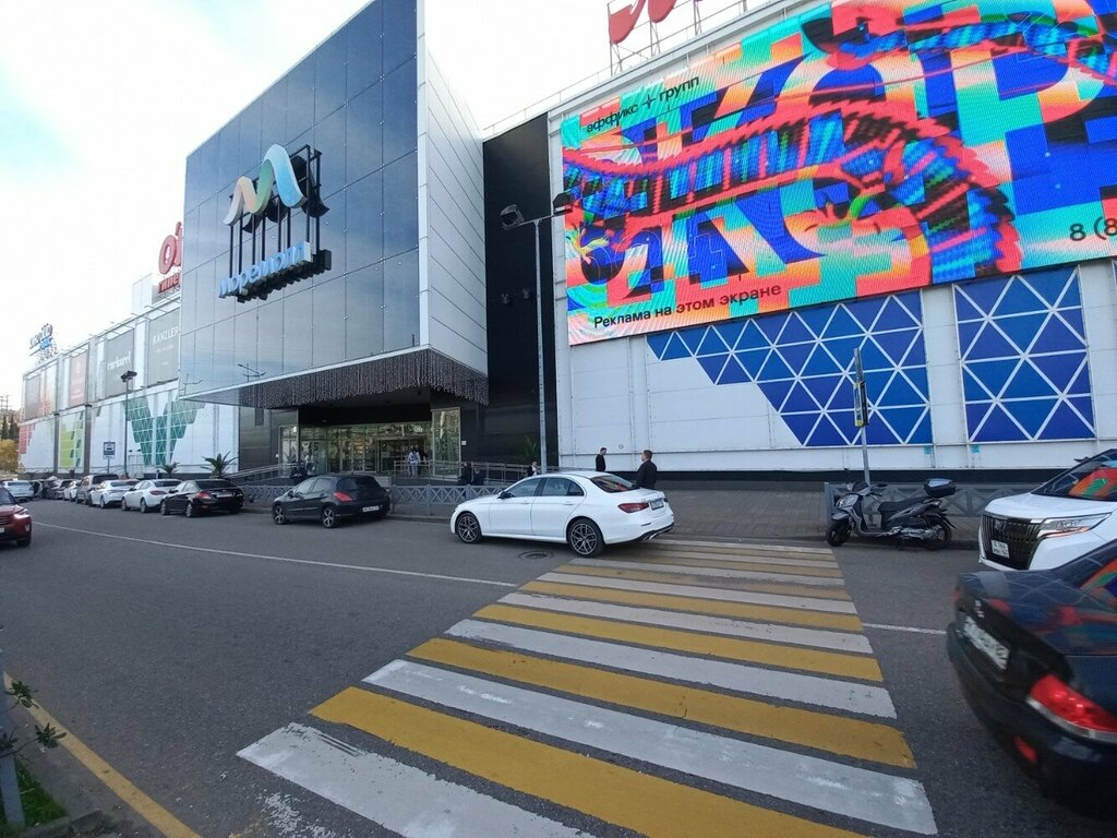Oyun alanı Bricobilandia, Soçi, foto