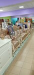 Выставочный зал (улица 60 лет Октября No:21, посёлок городского типа Красногвардейское), koltuk takımı mağazaları  Kırım Cumhuriyeti'nden