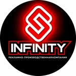 Infinity (Apsheronskaya ulitsa No:78), reklam ajansları  Soçi'den