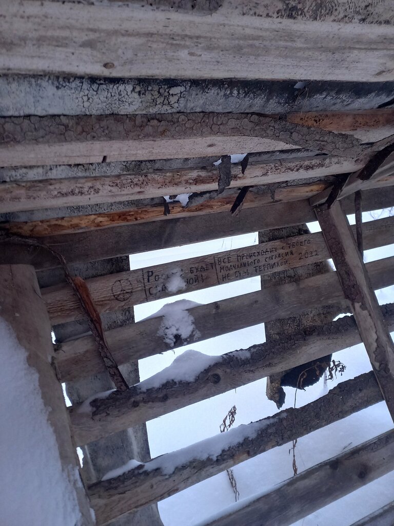 Çardak Gazebo, Vologodskaya oblastı, foto