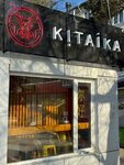 Kitaika (60-Letiya Oktyabrya Avenue No:84/4), fast food  Habarovsk'tan