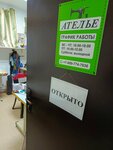 Ателье (ulitsa Yuriya Dubinina No:15), kıyafet tamiri  Rostov‑na‑Donu'dan