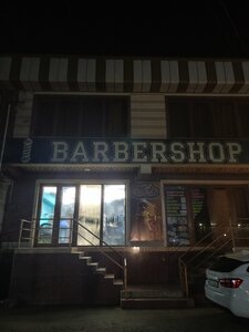 Arra Barber (Bukhara Region, Vabkent), berberler