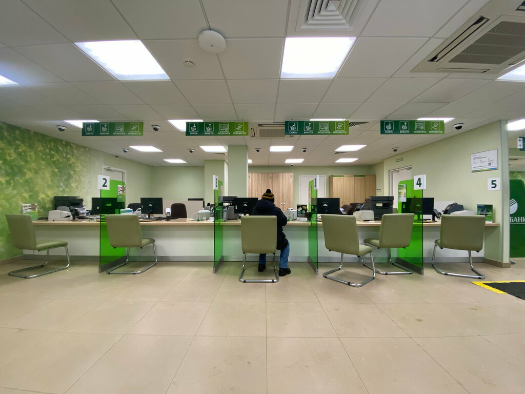 Banka Sberbank of Russia, Koroliov, foto