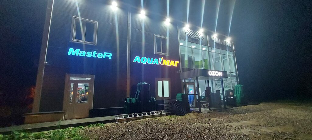 Alışveriş merkezleri Чолом, Komi, foto