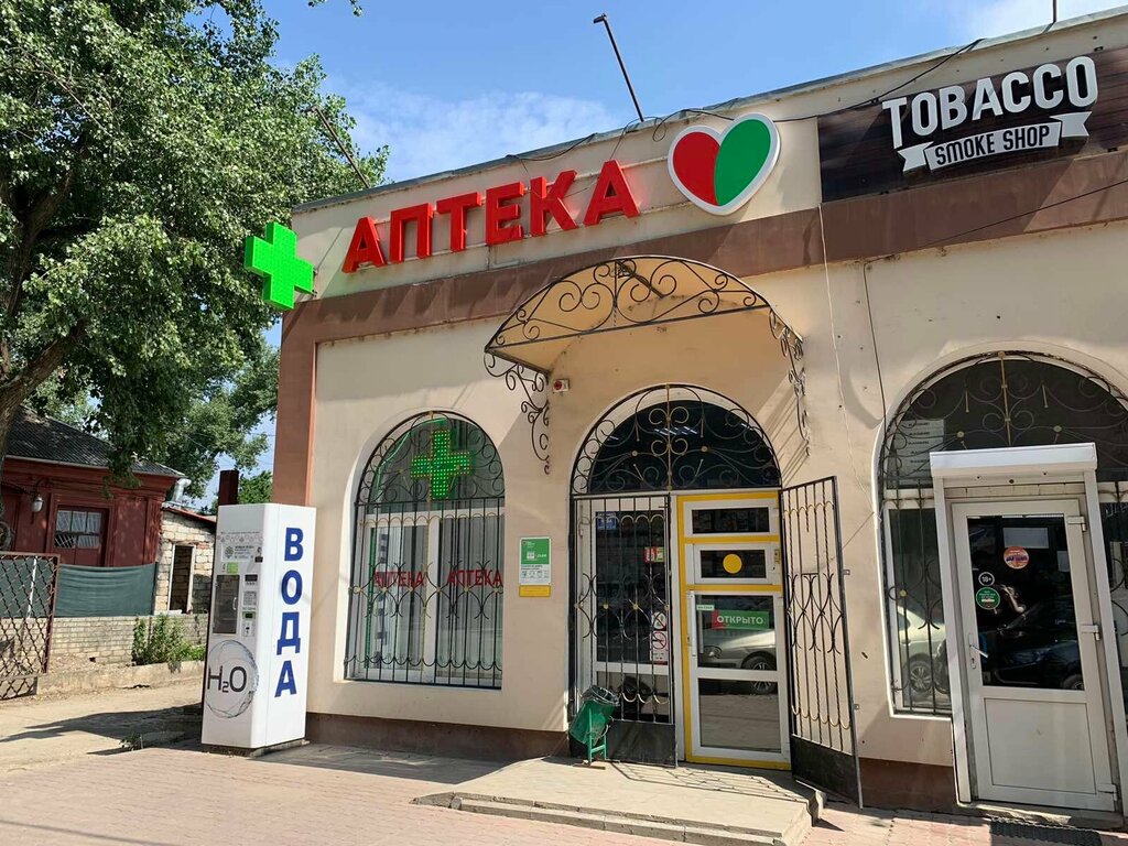 Eczaneler Будь здоров!, Canköy, foto