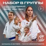 Кайзен (Mira Avenue No:188Бк1), spor kulüpleri  Moskova'dan