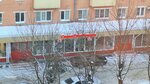 Стройхозтовары (Sverdlova Street No:39), yapı mağazası  Podolsk'tan