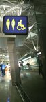 Toilets (2nd Reysovaya Street No:2к5), tuvalet  Moskova'dan