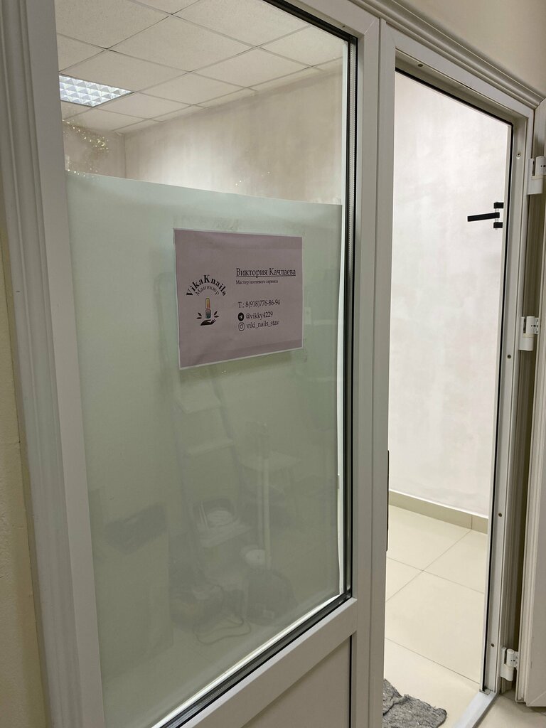 Manikür-pedikür Nova, Stavropol, foto