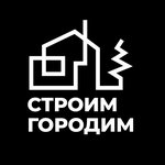 Stroim gorodim (Shirotnaya ulitsa No:29к2), yapı mağazası  Tiumen'den