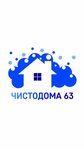 ЧистоДома63 (Alekseya Tolstogo Street No:19), temizlik şirketleri  Samara'dan