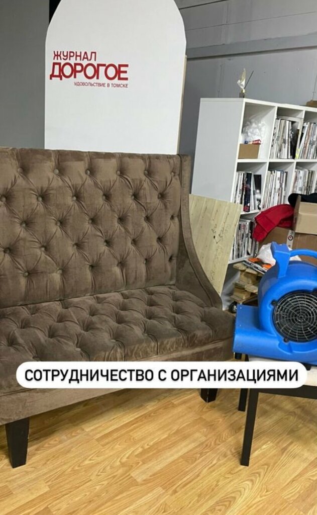 Temizlik şirketleri ЧистоДома63, Samara, foto