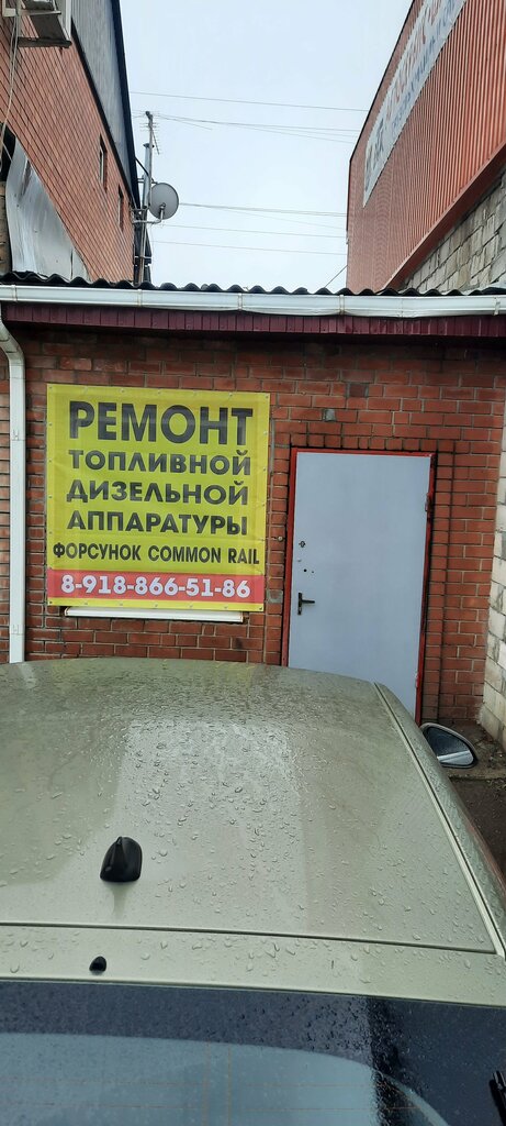 Kamyonların onarımı Ремонт топливной аппаратуры, Stavropolski krayı, foto