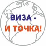 Visa- i tochka! (Lenina Street No:113), pasaport ve vize işlemleri  Krasnoyarsk'tan
