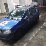 Кузня Молодых Водителей (Zarechnaya ulitsa No:1, Settlement of Mebelnoy Fabriki), motosiklet okulu  Moskova ve Moskovskaya oblastından