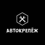 Autokrepezh (Yuzhnoportovaya Street No:22с1), montaj ekipmanları  Moskova'dan