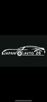 Japan-auto26 (bulvar Mira No:21В), çıkma yedek parça  Nevinnomissk'ten