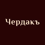 Чердакъ (Relsovaya ulitsa No:3Б, Malakhovka Township), i̇kinci el eşya alımı  Moskova ve Moskovskaya oblastından