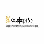 Prokomfortural (Nachdiva Onufrieva Street No:55), isıtma sistemleri ve ekipmanları  Yekaterinburg'dan